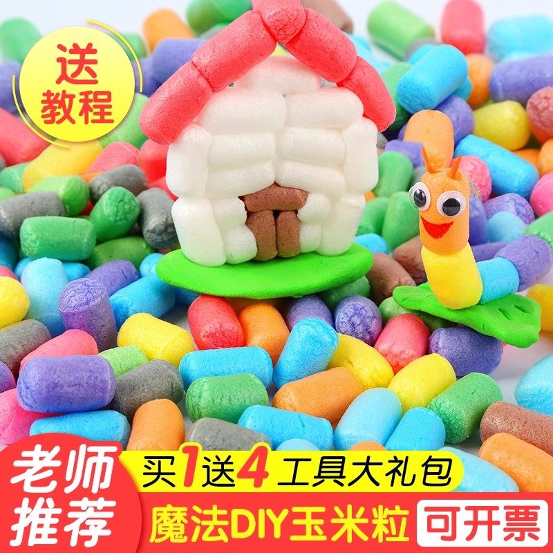 Magic corn capsules kids building block toys, inspire creativity 🌟 🌈