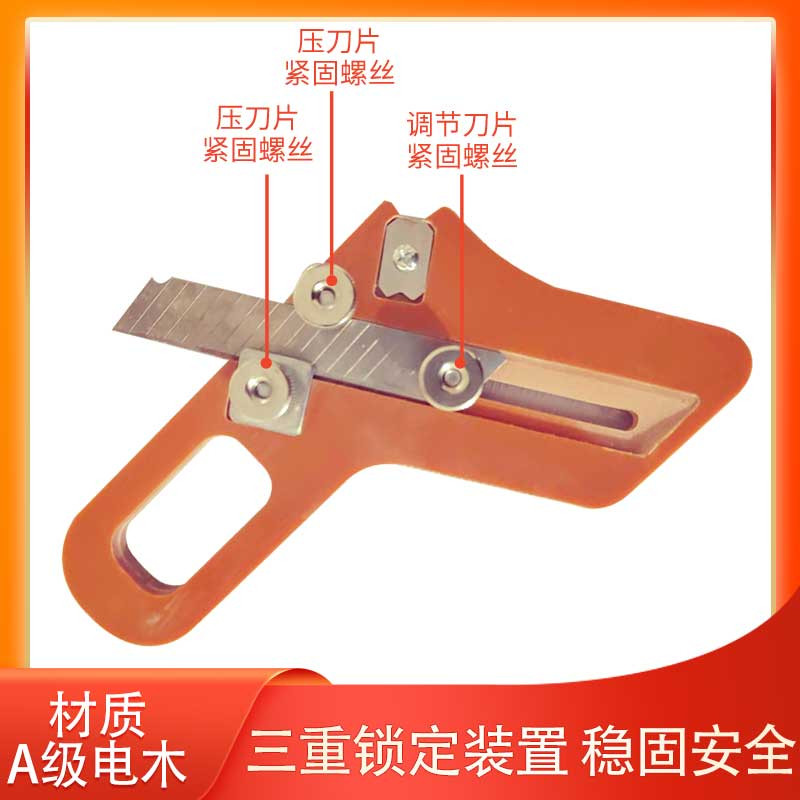 [USD 14.77] Carpentry fringe edge repair edge angle arc repair edge ...
