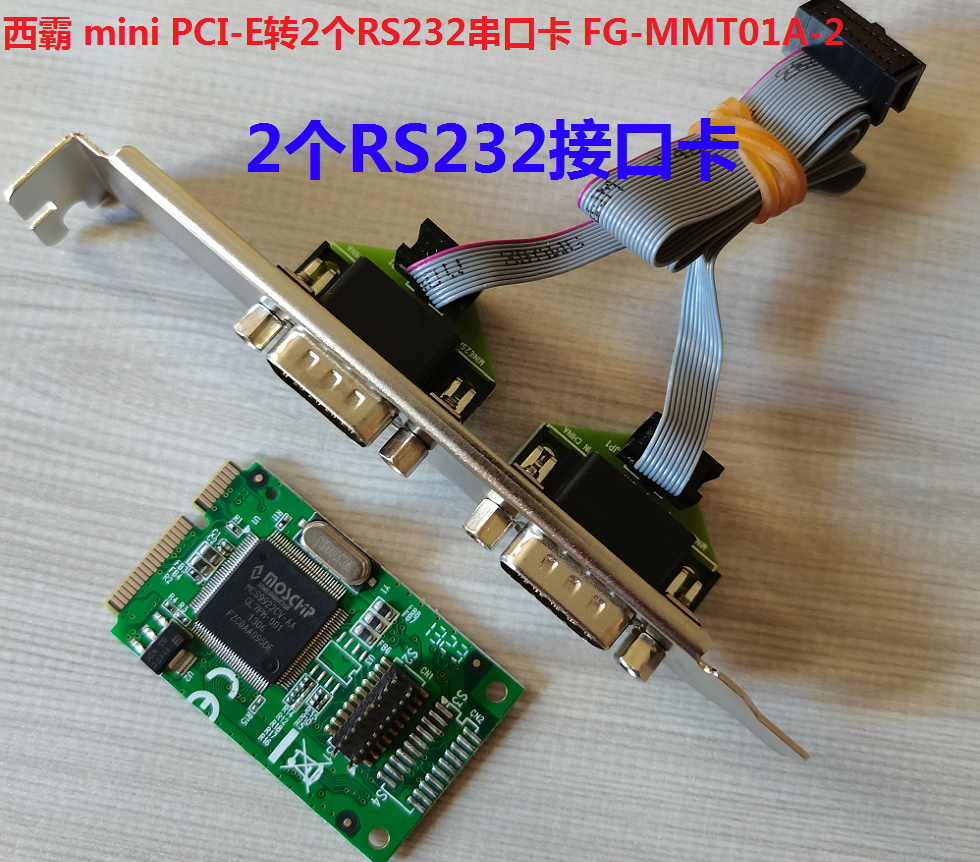 [USD 46.65] Western Pavilion FG-MMT01A Mini PCIE turn 2 RS232 serial ...