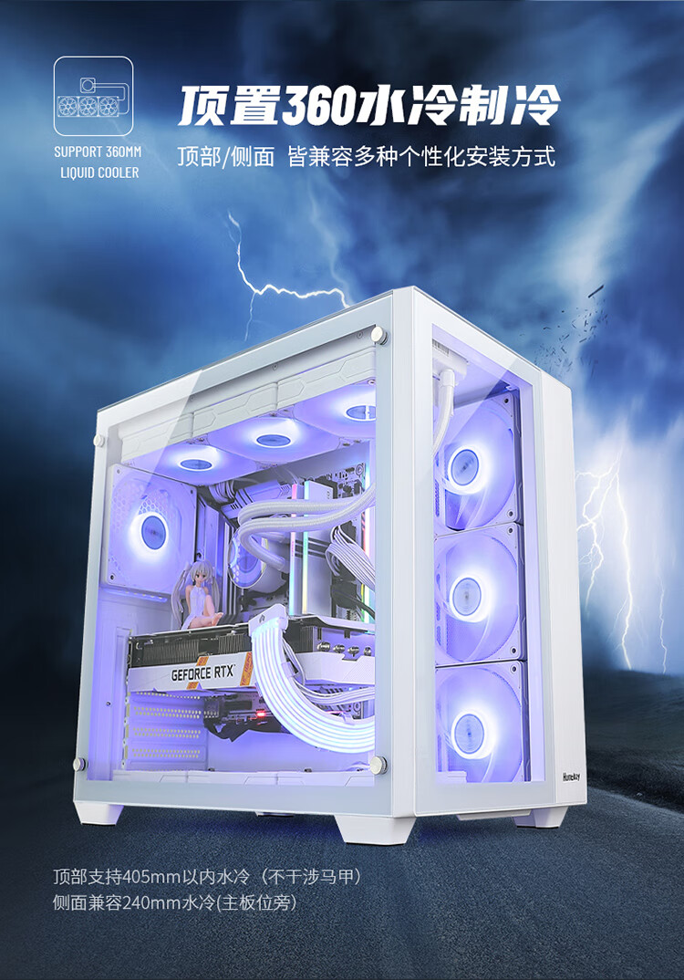 航嘉S980龙卷风侧透钢化玻璃海景房游戏机箱支持360水冷适用-阿里巴巴