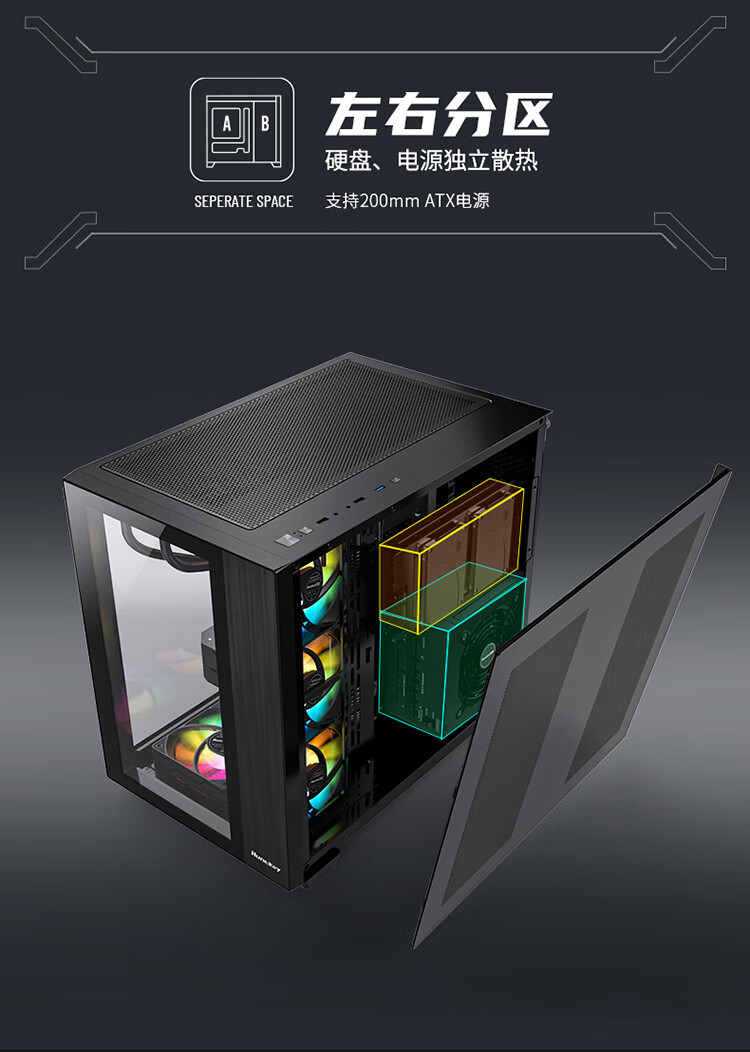 航嘉S980龙卷风侧透钢化玻璃海景房游戏机箱支持360水冷适用-阿里巴巴