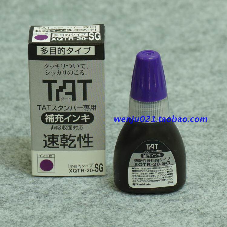 Flag TAT Quick-Drying Ink XQTR-20-SG Universal Invincible Industrial ...