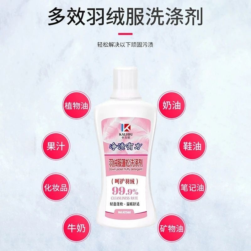 清娘子清洁