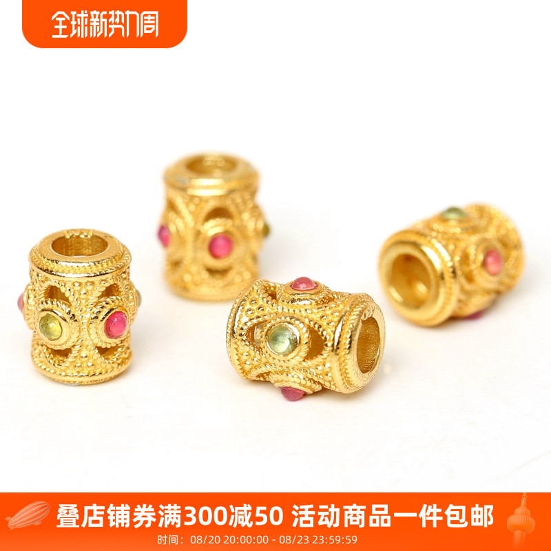 尼泊尔老金配饰18k金工艺925纯银镀24K金镶嵌碧玺镂空桶珠diy配件-Taobao Vietnam