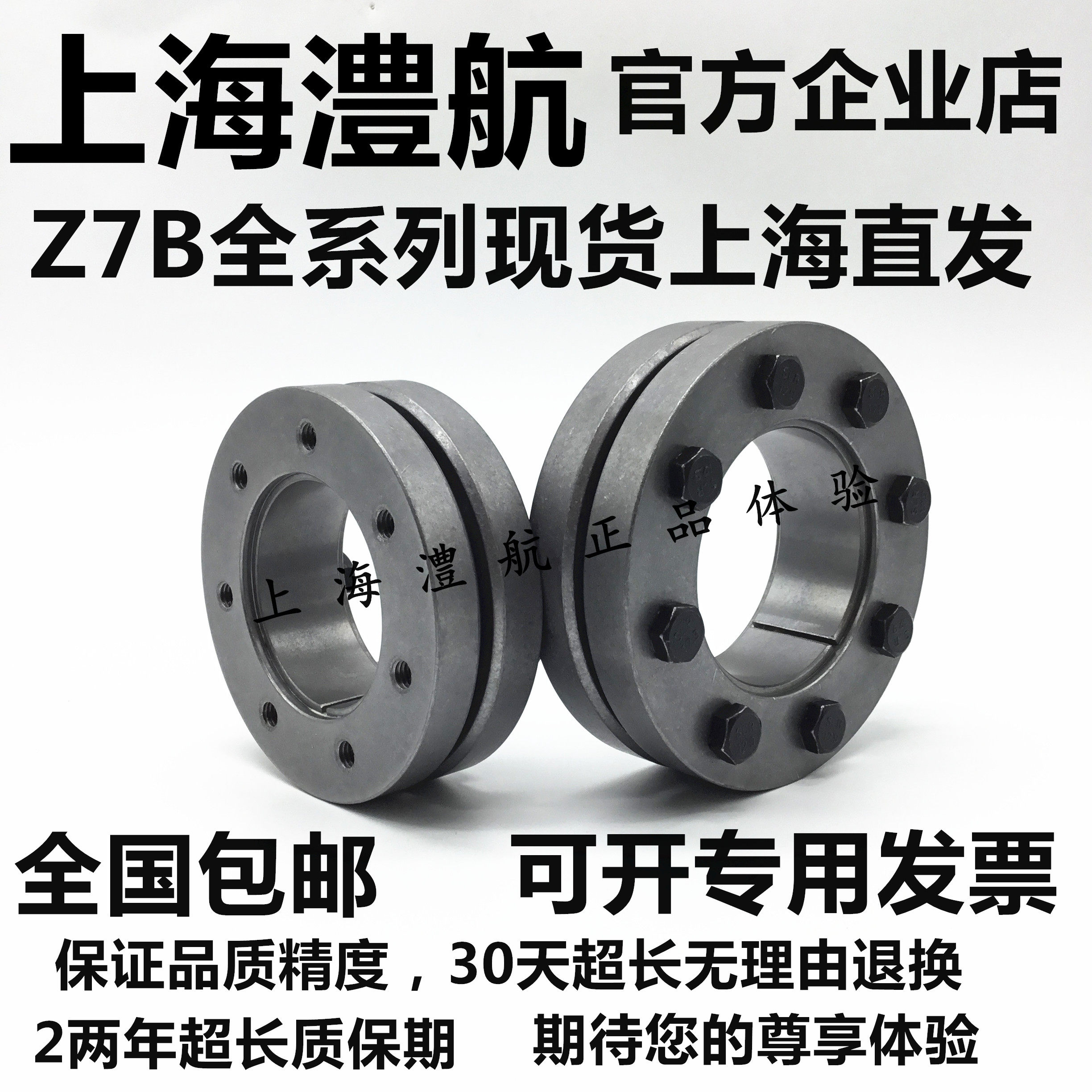 胀紧套Z7B锁紧盘FX190：动力传输新革命，解锁工业机械新高度！🔧-胀紧套-淘宝百科网
