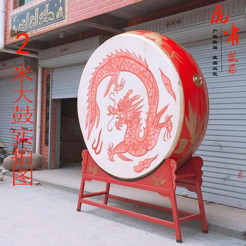 Large drum cowhide drum adult chinese red drum vertical drum cowhide ...