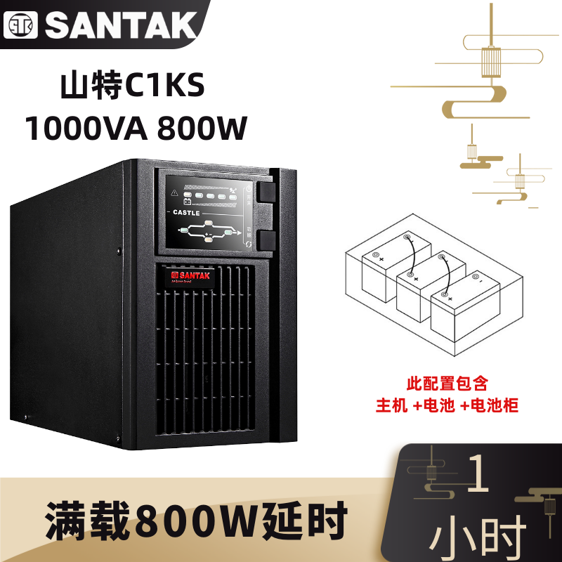 山特C1KS UPS 1000VA/800W，电脑延时1小时在线式UPS如何选？-UPS电源-淘宝好物网