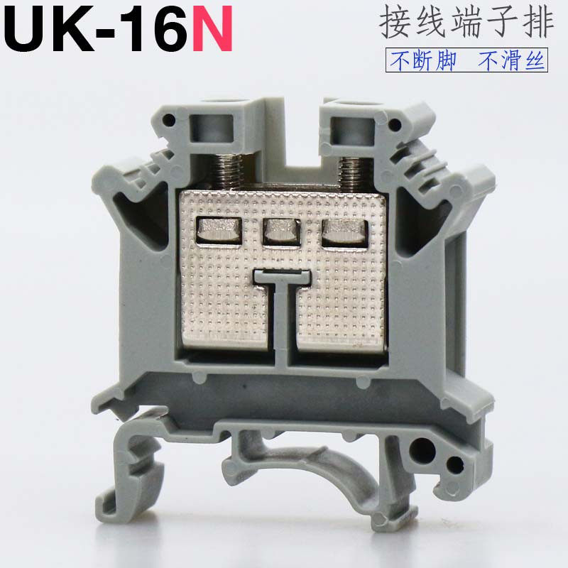 Xinxi Telecom 50 only UK-16N short foot terminal block UK-16N high foot ...