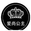 爱尚公主美妆店