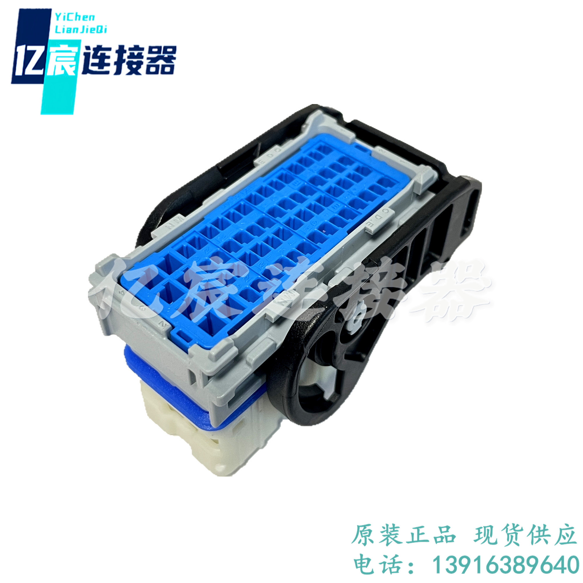 35765998 德尔福 35757321 密封 连接器 64孔 BYD自驾模块 插头