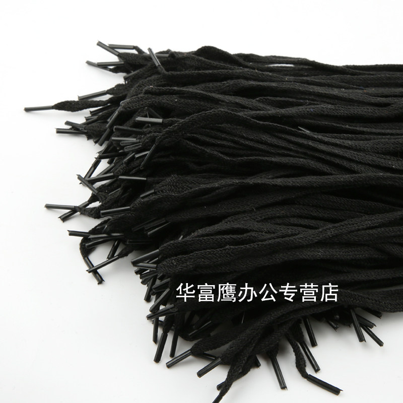 [USD 9.47] Huafu Eagle Finance will use the account book rope file ...