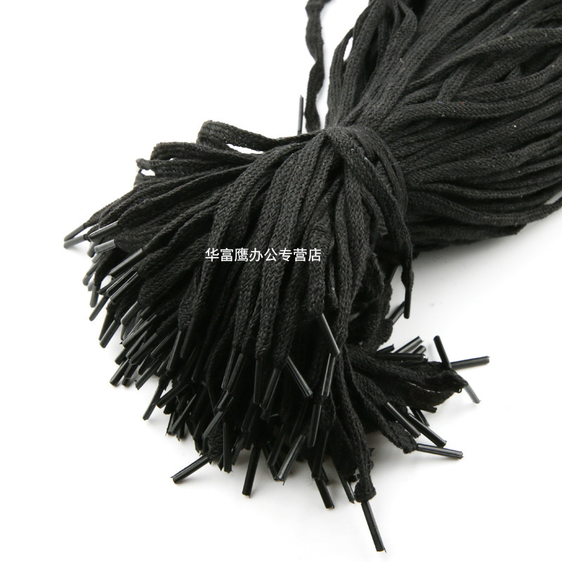 [USD 9.47] Huafu Eagle Finance will use the account book rope file ...