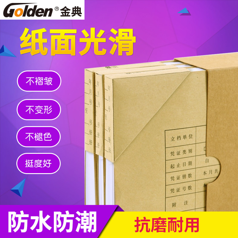 [USD 5.40] Golden voucher wrapping paper Accounting voucher wrapping ...