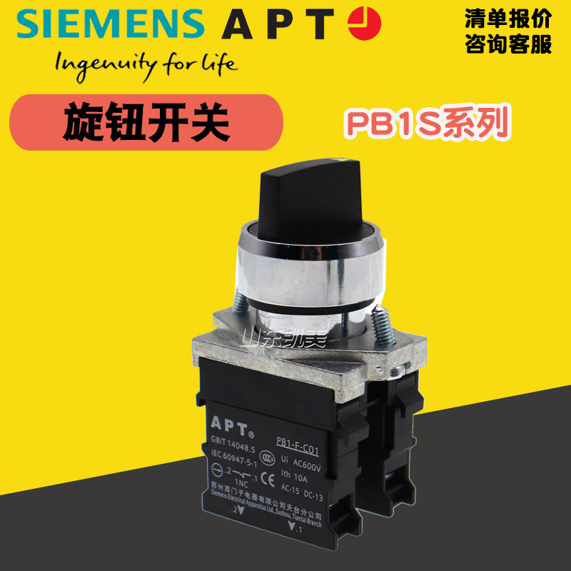 [USD 10.41] Siemens apt Knob Switch Two Selection PB1S-10X K20XS6 Three ...