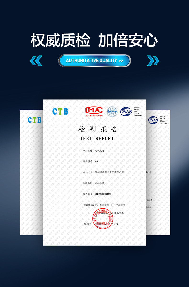 Inphic F9 Mecha Wireless Mouse User Manual