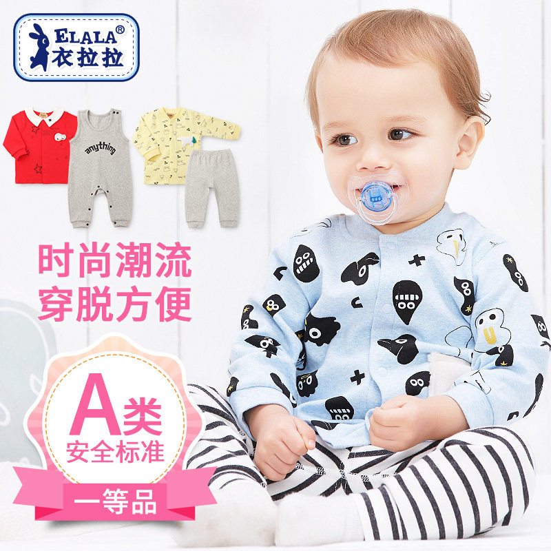 Купить детский костюм 20170-1 Elala e67320 в интернет-магазине с Таобао ...