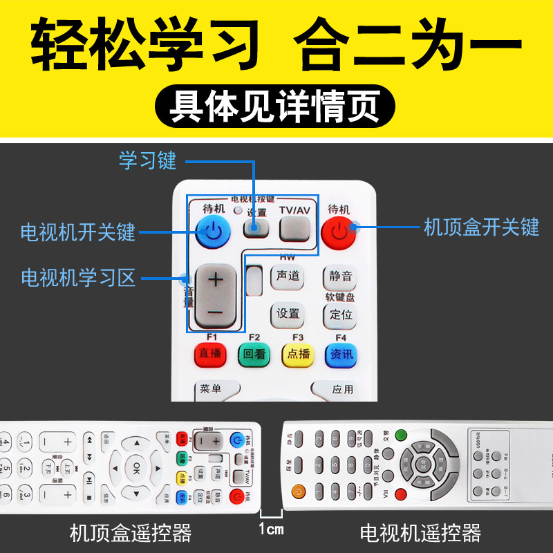 zte network set top box remote control zxv10 b600 700 760 b860a of ...