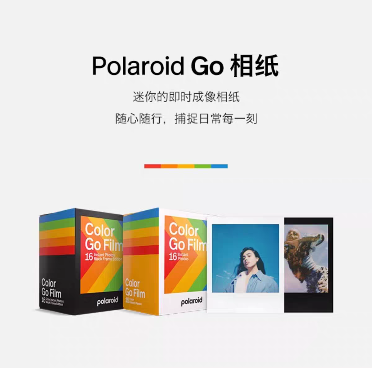 [original and authentic] polaroid go colorful film retro polaroid photo ...