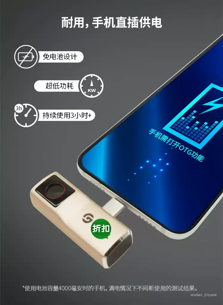 mini手机红外线测温热成像比FLIR LEPTON 3.5 方便使用120X90像素