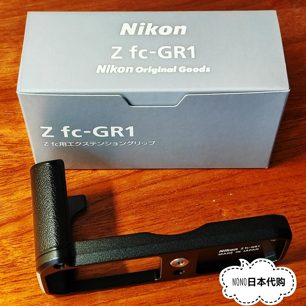 Nikon尼康ZFc-GR1手柄，提升摄影体验的利器？📸深度测评-单反手柄-淘宝好物网
