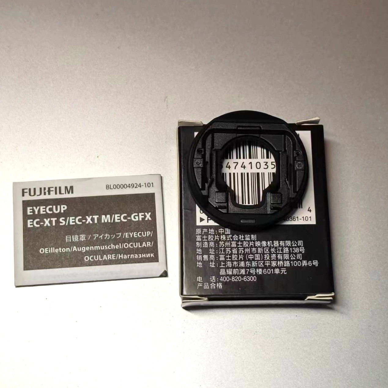 富士EC-GFX原装眼罩：让你的摄影之旅更加舒适与专业！-相机眼罩-淘宝好物网