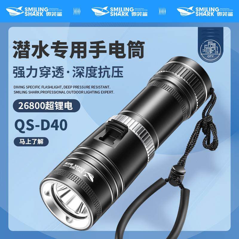 Smiling shark diving flashlight: deep sea exploration, illuminating ...