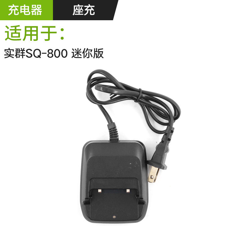 Купить Реальная группа SQ-800 мини-версия зарядное устройство Real ...