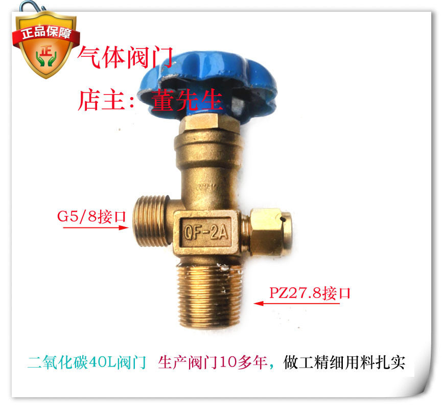 [USD 14.24] Carbon Dioxide Valve Valve Valve QF-2A Valve C02 Cylinder ...