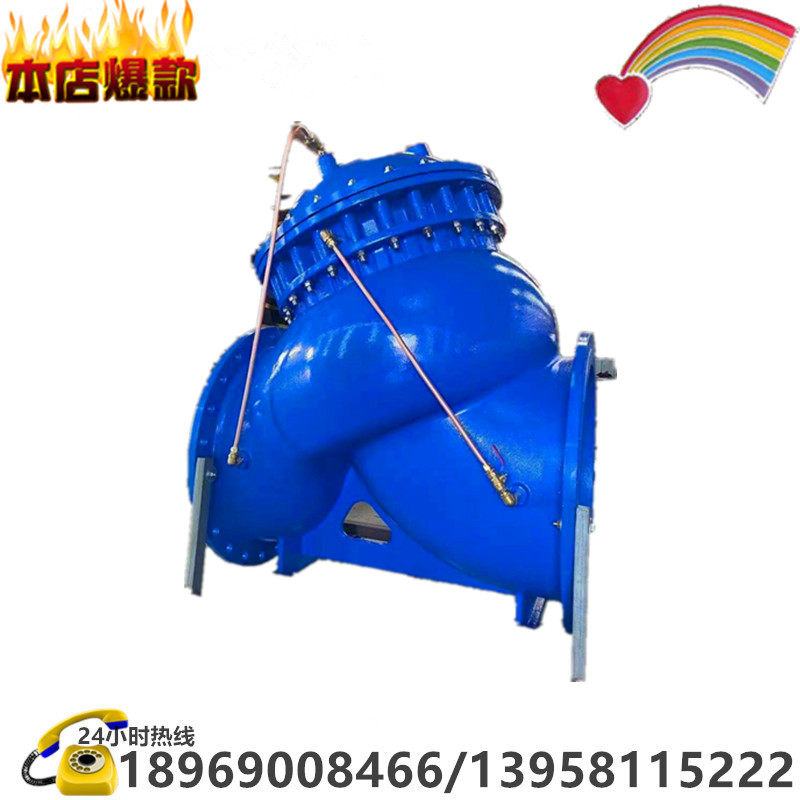 Ductile iron JD745X multi-function water pump control check valve DN100 Kaiweixi Hurong ...
