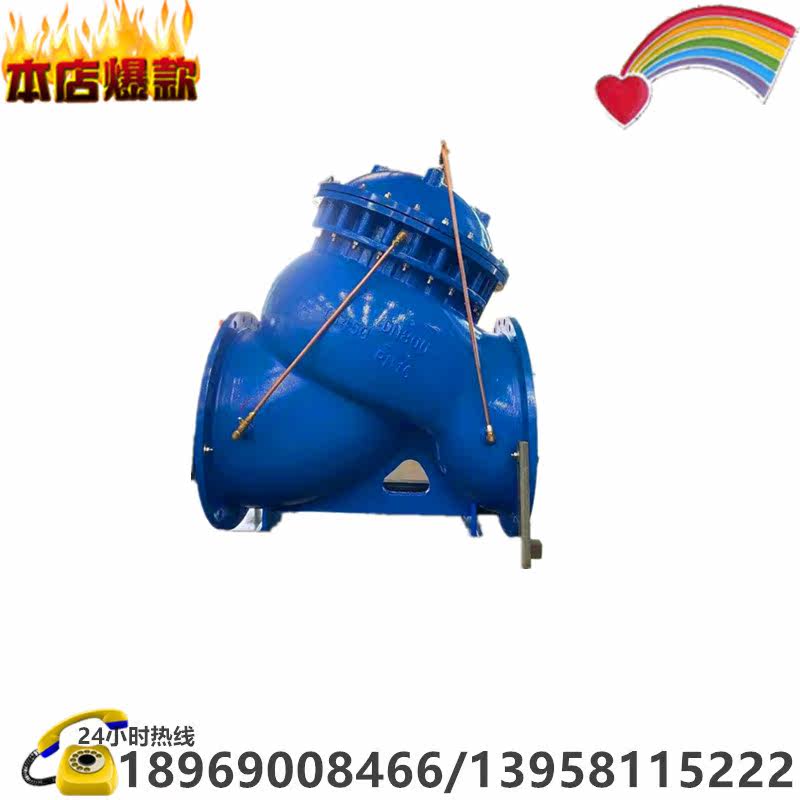 Ductile iron JD745X multi-function water pump control check valve DN100 Kaiweixi Hurong ...