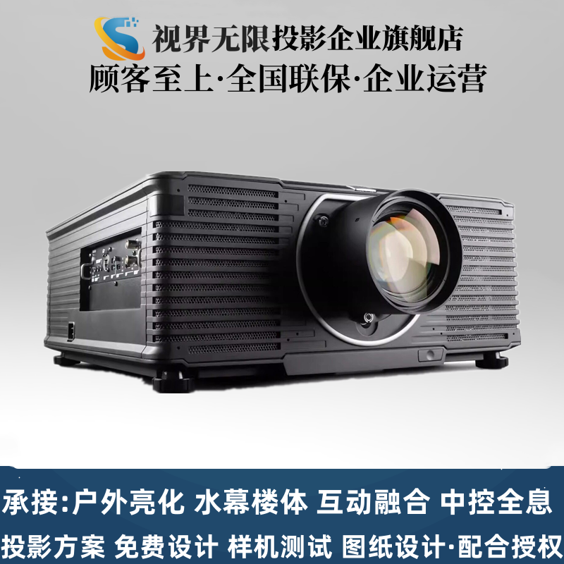 Barco巴可I600-4K8/4K10/4K15 / IQ7-W8/W10 / IQ6-W6/W7山體展覽館影院全息互動融3D動畫水幕激光 ...