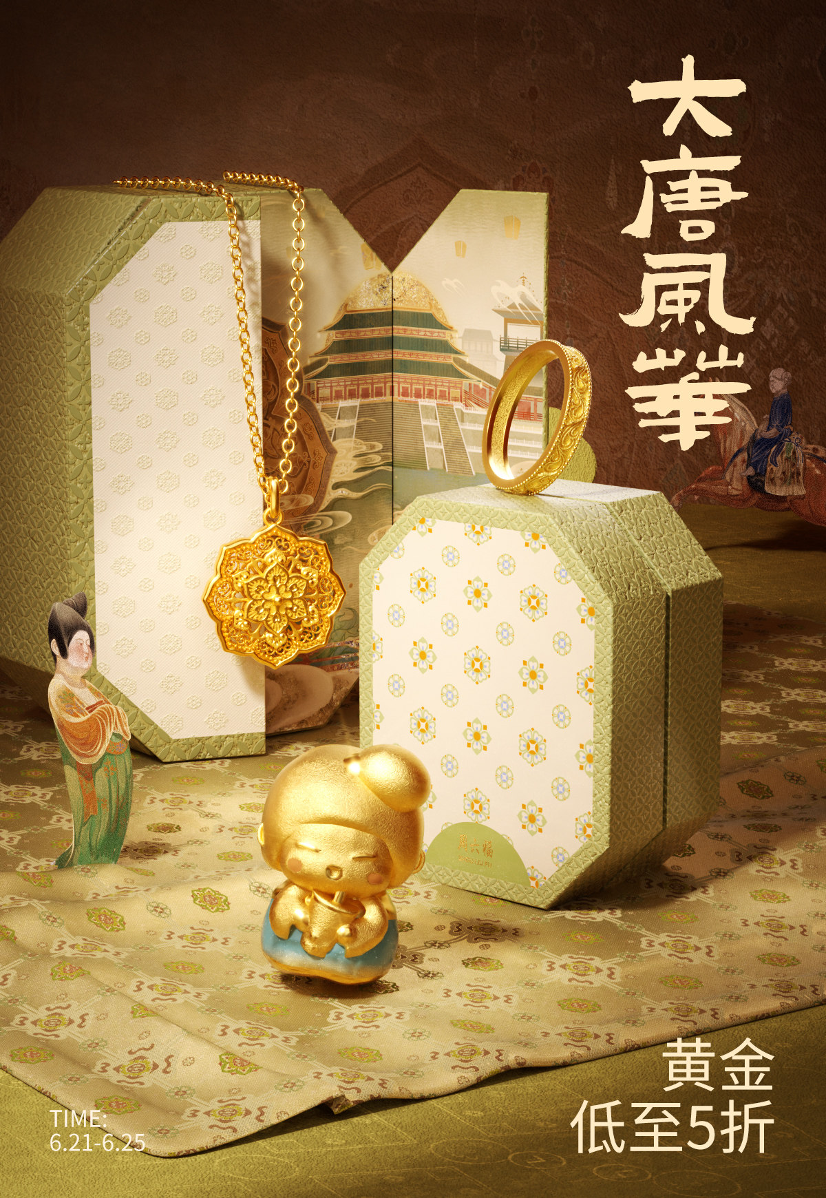 O1CN01dQUrG92N4Na6rSelk_!!1714119909.jpg (1.34 MB,1200*1740)-花瓣网