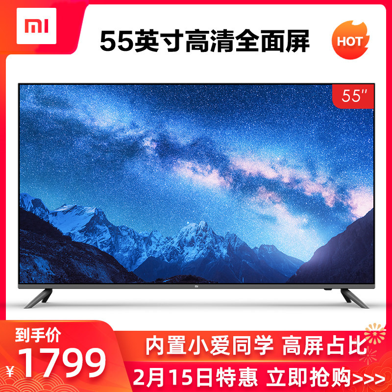 Купить LED-телевизор Популярность взрыва моделей пшено телевизор в ...