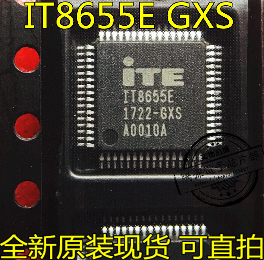 ITE IT8655E GXS GXS HXS HXA boot EC is a new original starting shot
