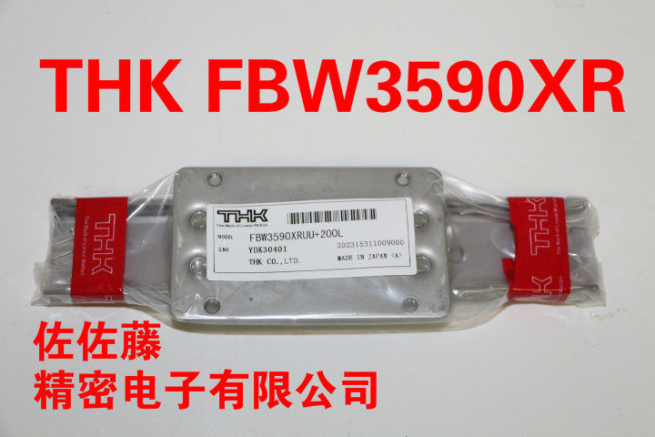 [USD 39.29] THK straight track THK slid block FBW3590XRUU FBW50110XRUU FBW2560XRUU - Wholesale ...