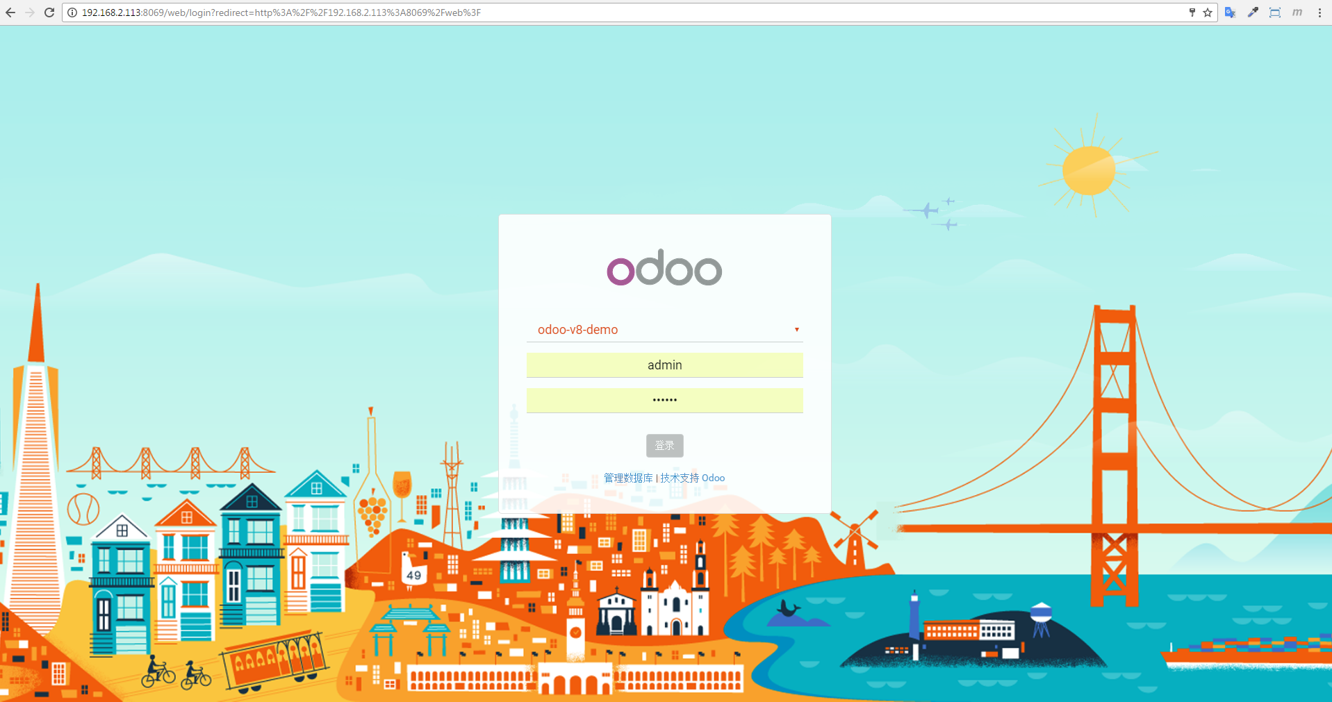 如何美化odoo的登录界面？_odoo web login screen_凤歌孔丘的博客-CSDN博客