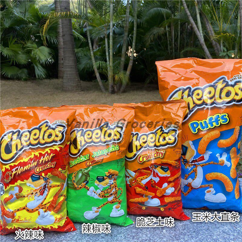 Cheetos Crunchy美国原装乐事热辣奇多 奶酪辣椒 酥脆芝士玉米条
