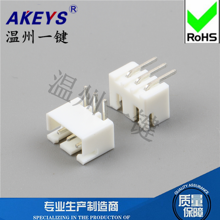 XH2.54 2.54MM 接插件 弯针座插座 连接器 XH-2P/3P/4/5/6/7-12P-阿里巴巴