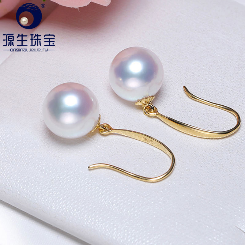 源生珠宝简易日本akoya海水珍珠耳环18K金白透粉耳钩厚托耳坠长款-Taobao