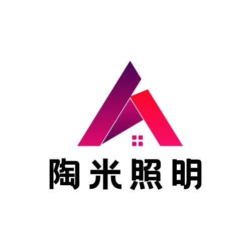 陶米照明