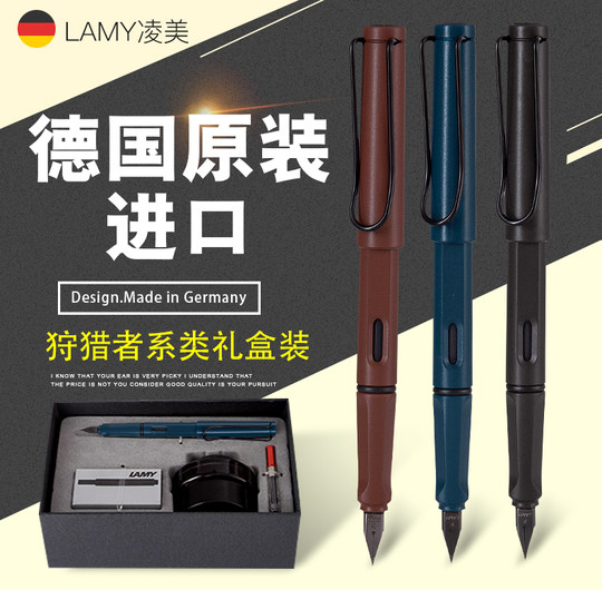 German original LAMY Lingmei hunter fountain pen gift box set student ...