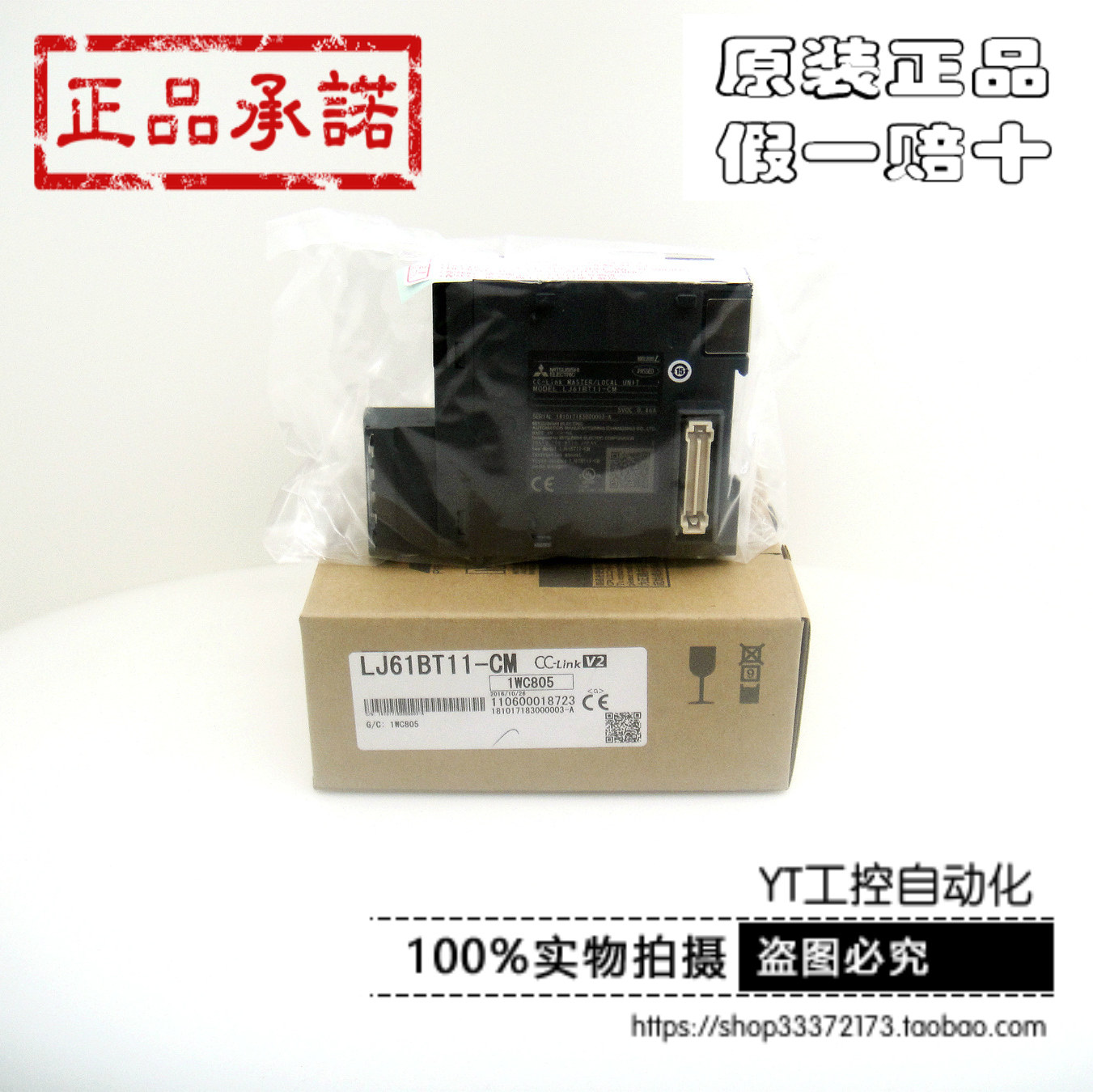 三菱PLC电源模块 L61P-CM 原装正品-阿里巴巴