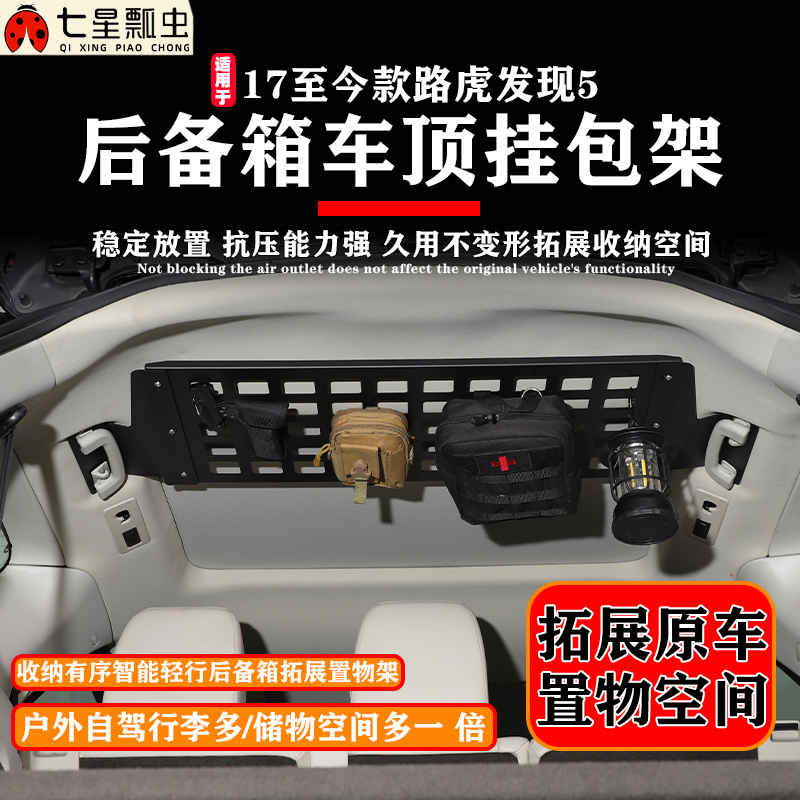 A must-have for land rover discovery 5 owners: the ultimate rooftop ...