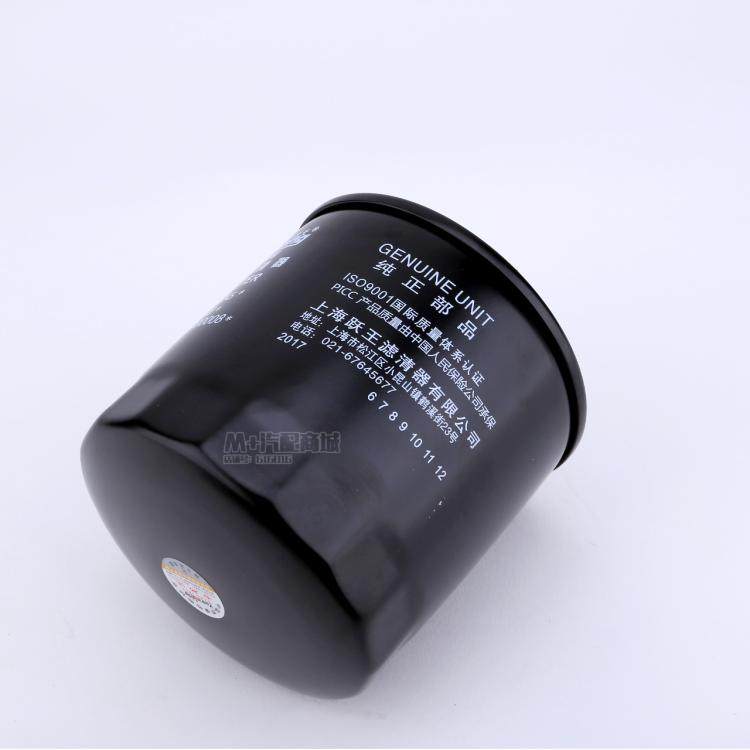 JX1008A5 Suitable for Foton Aoling TX E049343000008 F858 W0018 Oil filter