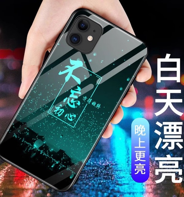Apple iPhone 11 mobile phone case luminous a2223 Apple 11 silicone soft ...