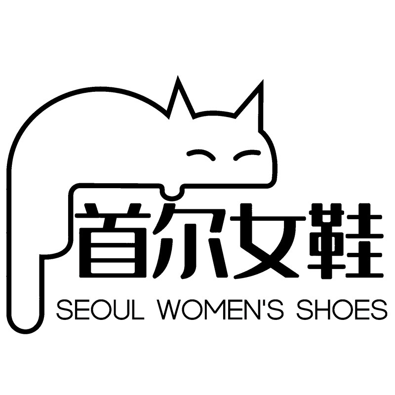 首尔女鞋
