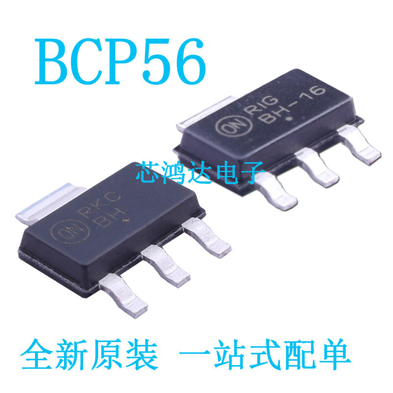 5个 丝印BH/BH-10/BH-16 BCP56 BCP56-16T1G SOT-223 贴片三极管
