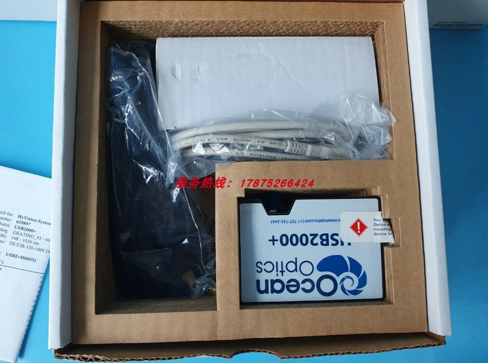 租售回收海洋光学Ocean Optics NIRQuest Flame-NIR红外光谱仪：解锁光谱分析新维度-塑胶封边条-淘宝百科网