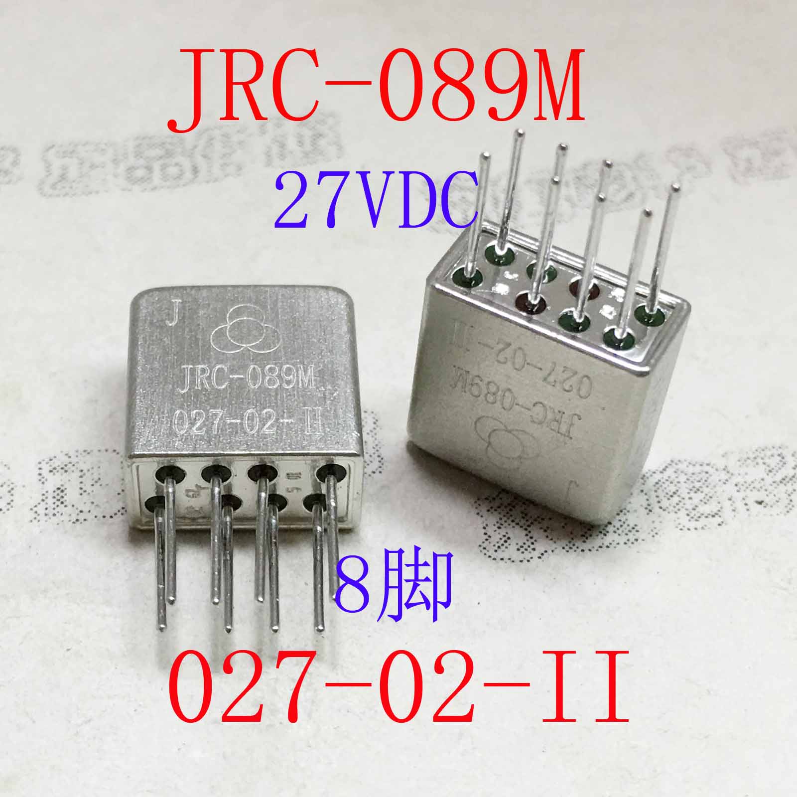 JRC-089M 027-02-II 全新原装27VDC金属罩8脚 JRC-29M/027-03