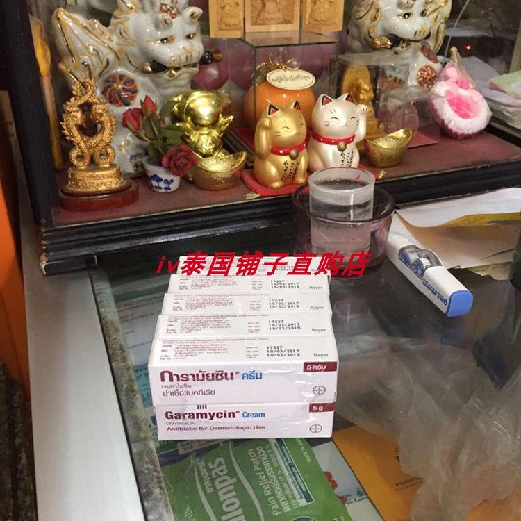 Thai original Garamycin Cream Burnol Plus dew scald sunburn burn Cream 15g